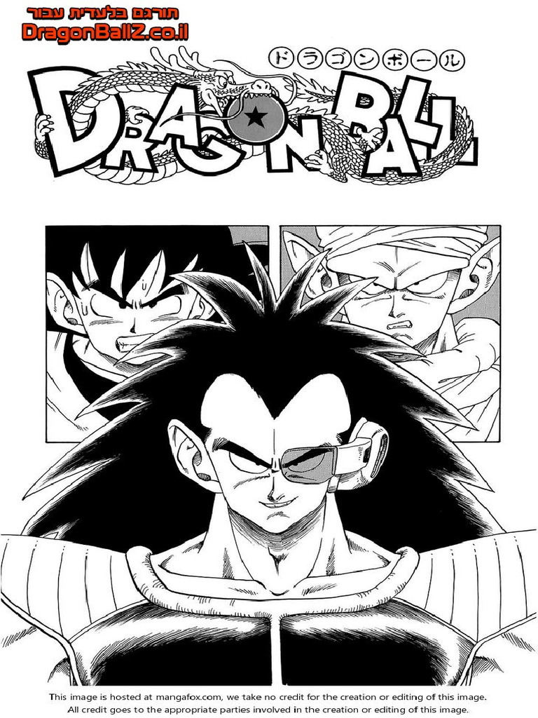 198 DBZ | PDF