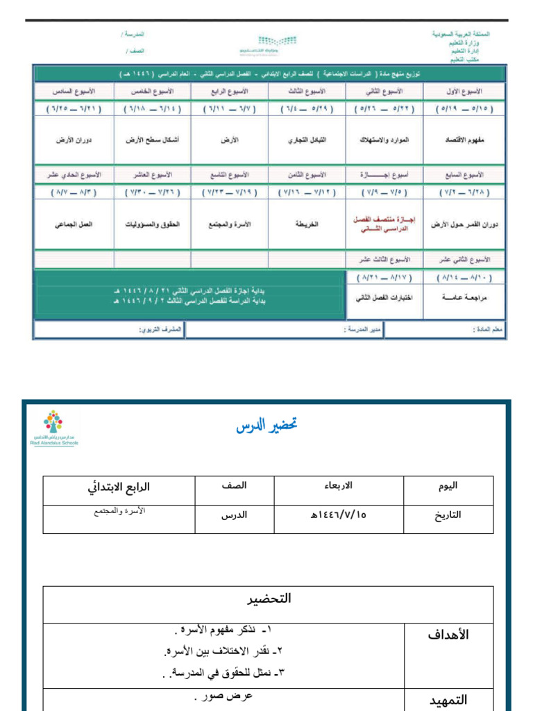 مستند PDF جديد 2 | PDF
