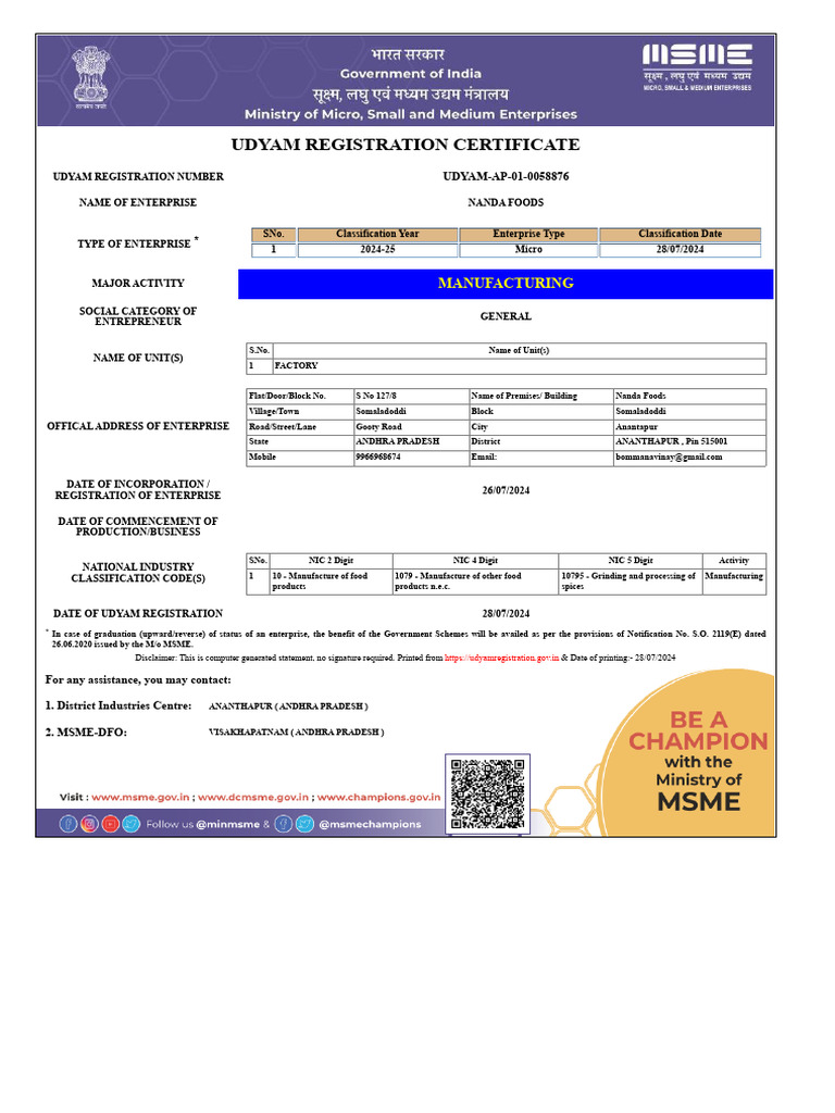Udyam Registration Certificate | PDF