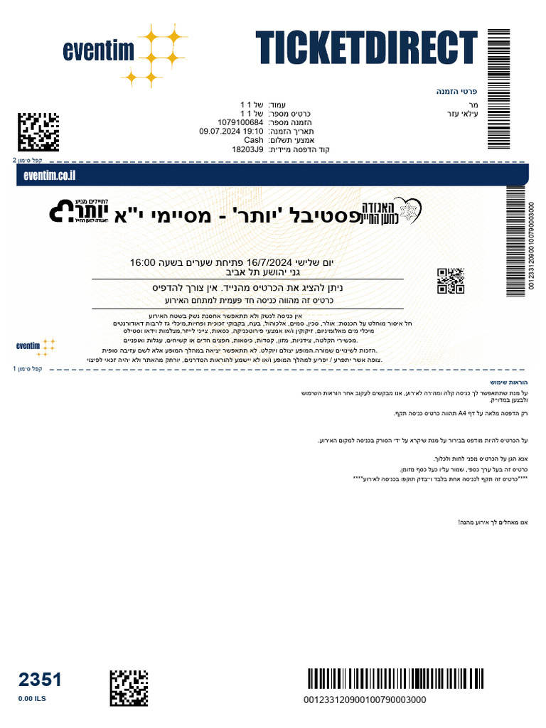 Ticket Direct 1079100684 | PDF