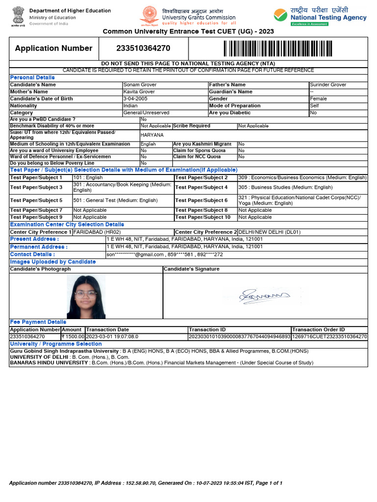 CUETApplicationForm 233510364270 | PDF