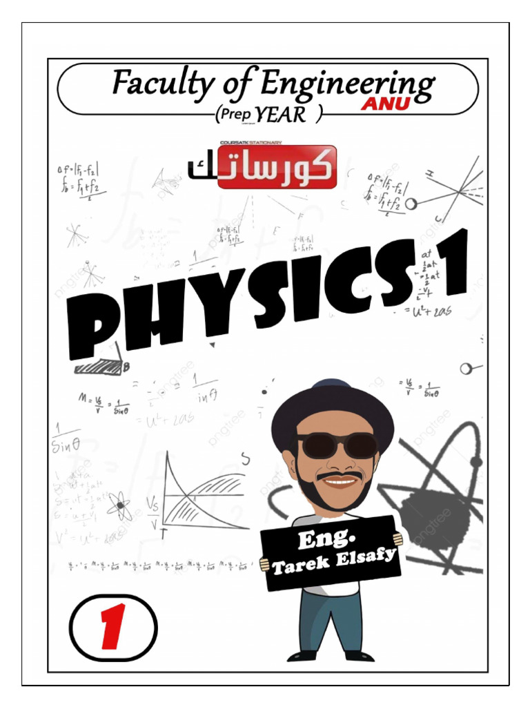 Note 1 Physics 1 Eng. Tarek (ANU) | PDF