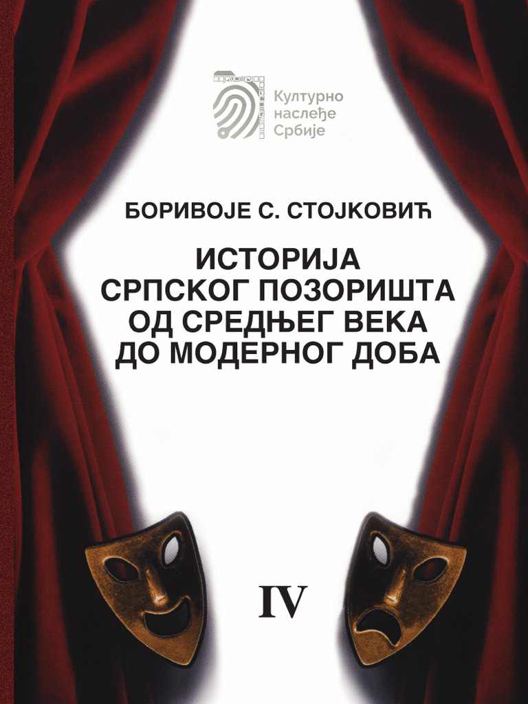 Istorija Srpskog Pozorišta Od Srednjeg Veka Do Modernog Doba (Drama I ...