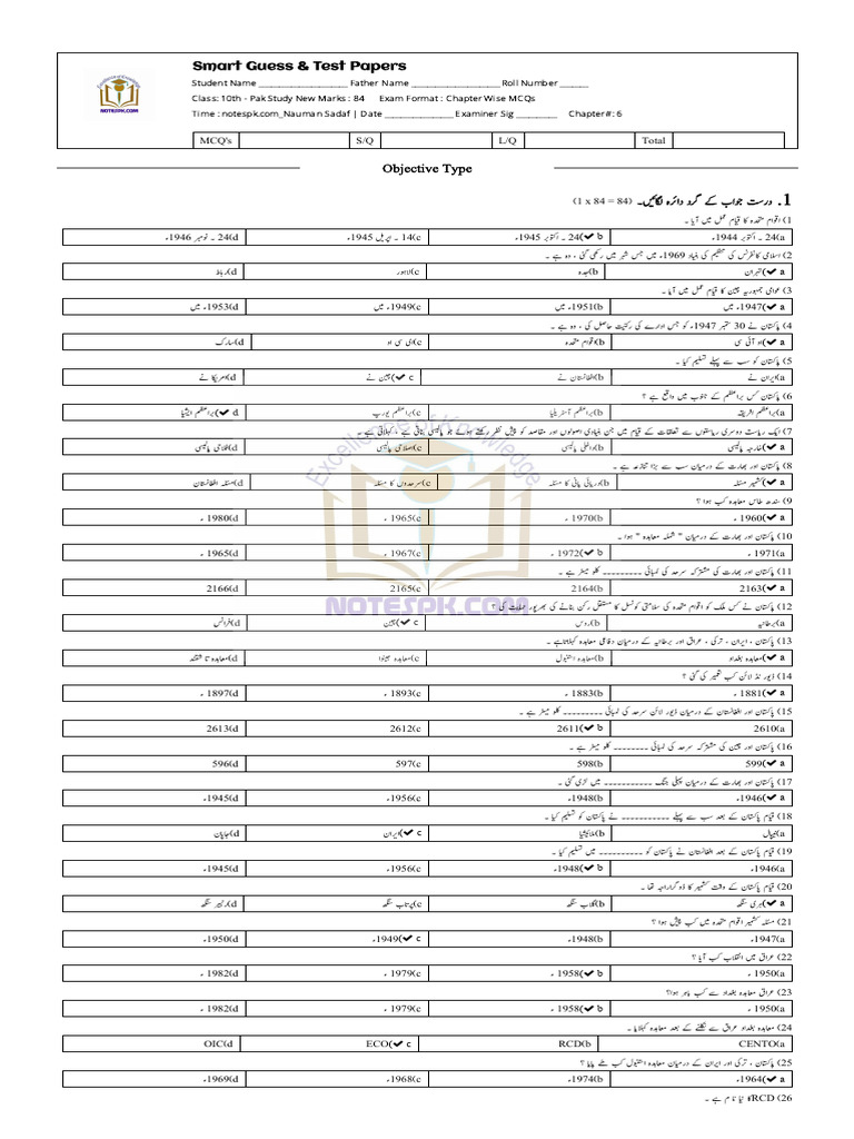 10, CH 2 Worksheet | PDF