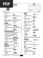 Onshape Keyboard Shortcuts Cheat Sheet | PDF | Keyboard Shortcut ...