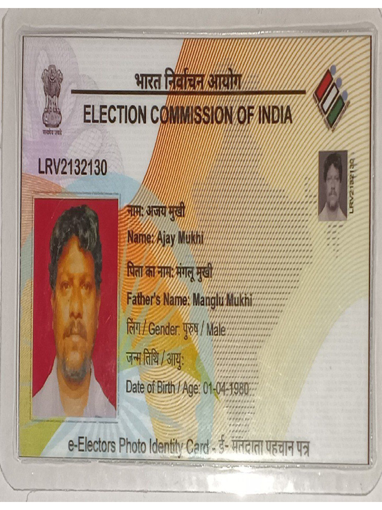 father voter card | PDF
