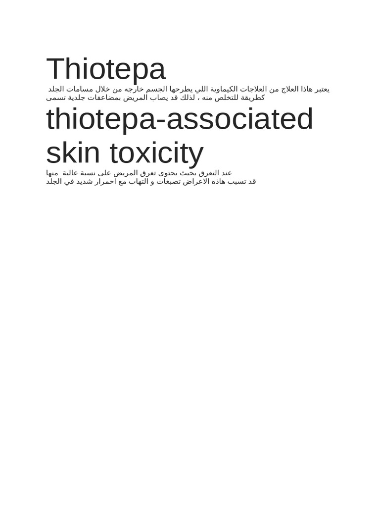 Thiotepa | PDF