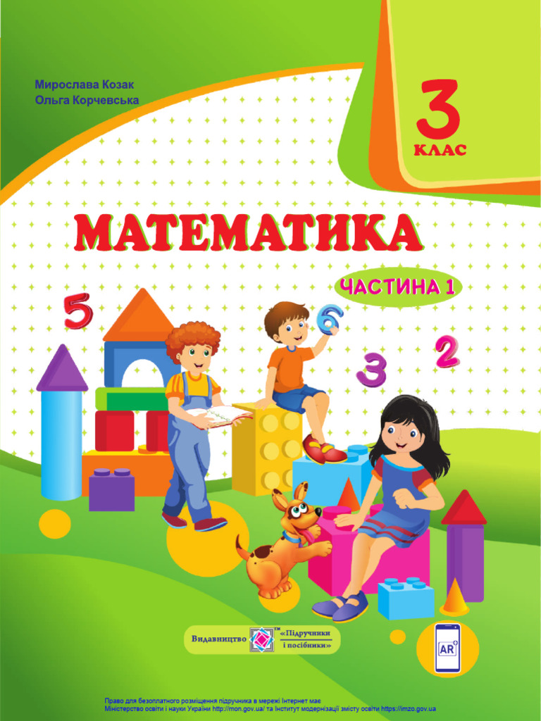 Matematyka 3kl Kozak ch1 | PDF