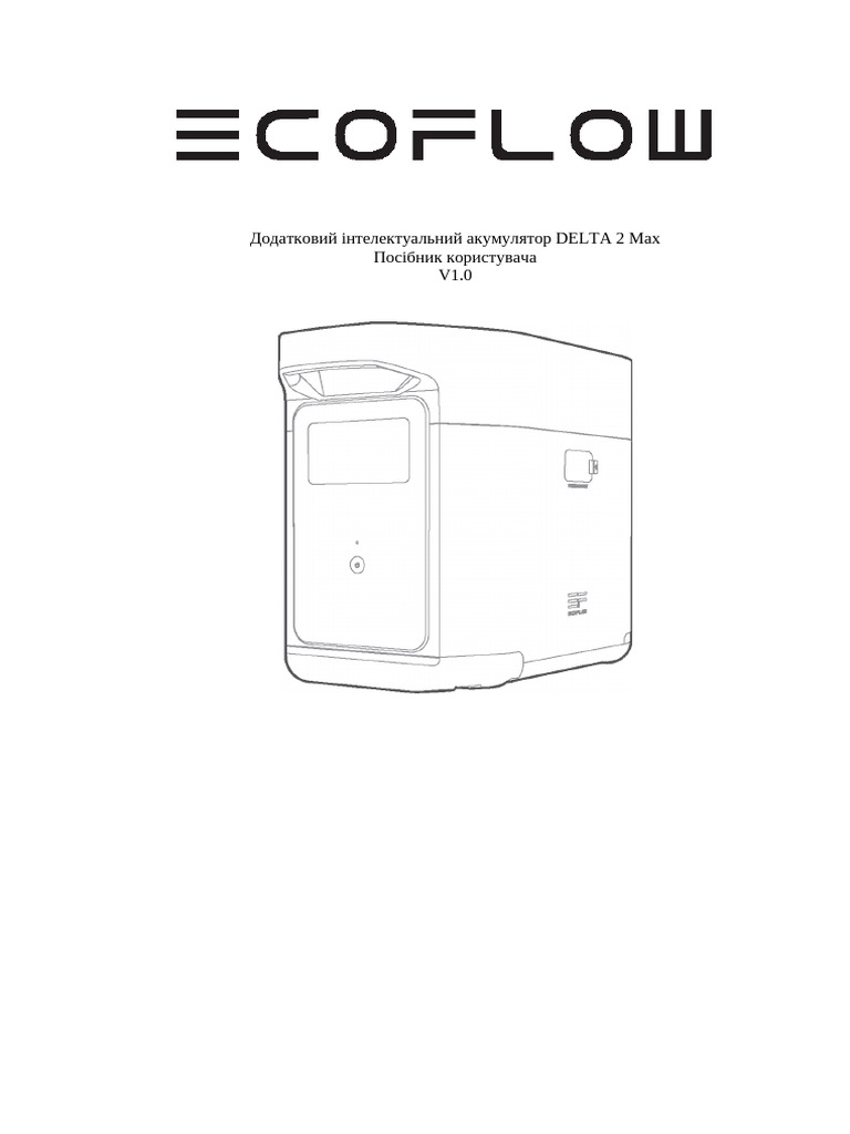 delta_2_max_smart_extra_battery_user_manual_v1_0-ukr-79622062 2 | PDF