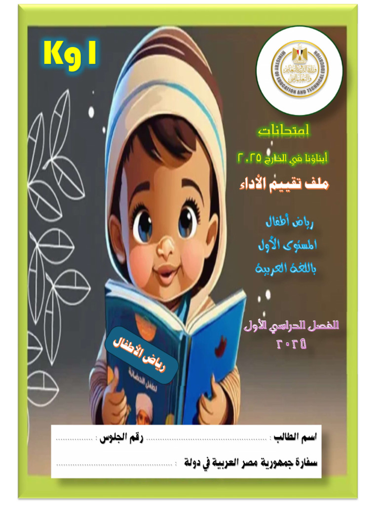 kg1 AR1 | PDF