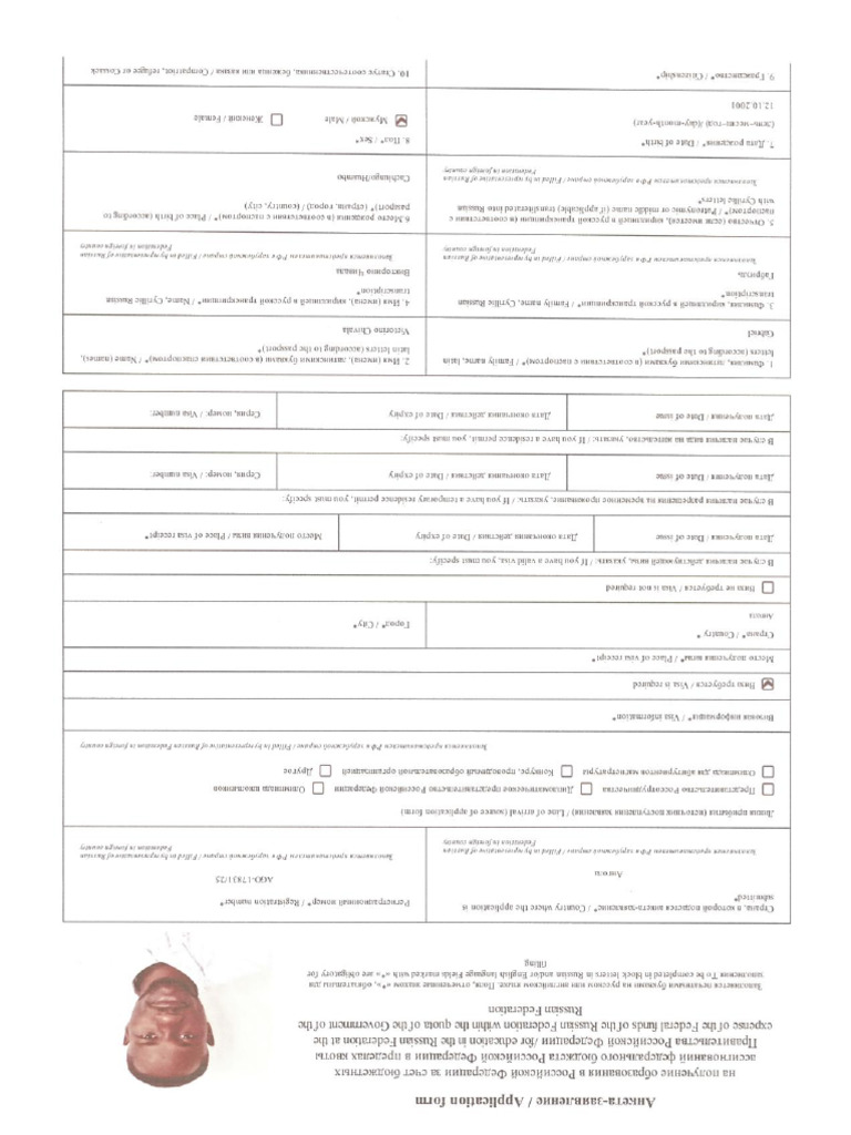 aplicacao_01-04-2025-190557 | PDF