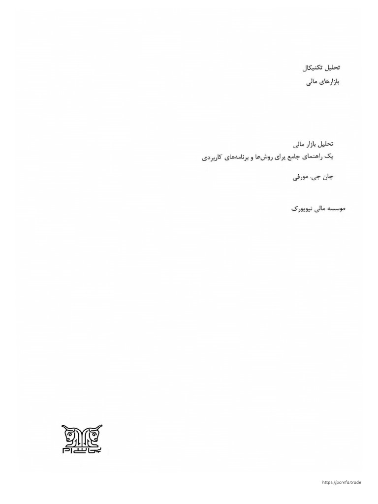 John J Morphy Technical Analysis of The Financial Markets Fa Compressed ...