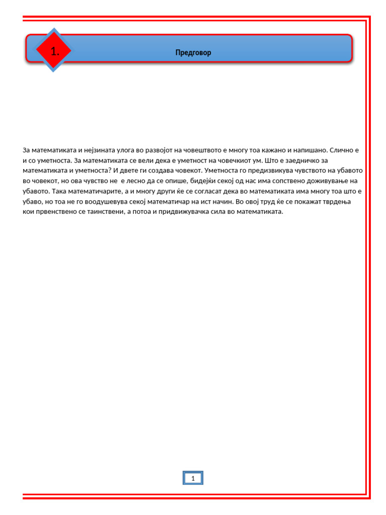 1 Primena Na Opredelen Integral Vo Planimetrija I Stereometrija | PDF