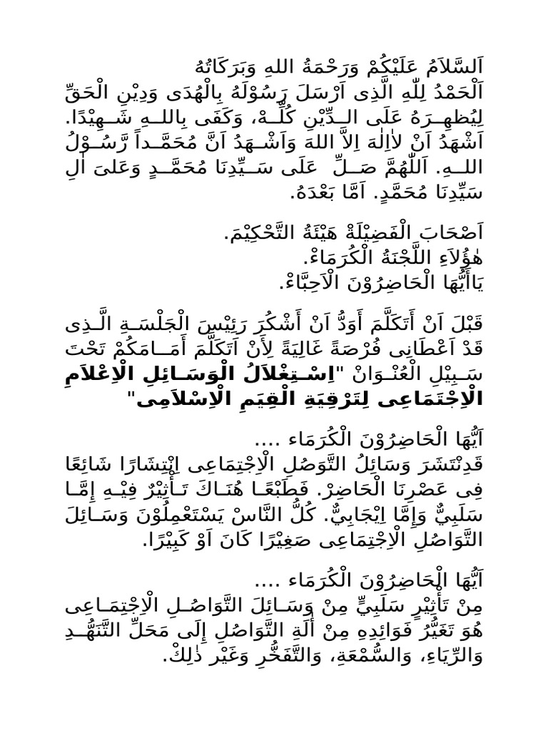 Pidato Putra 2023 | PDF