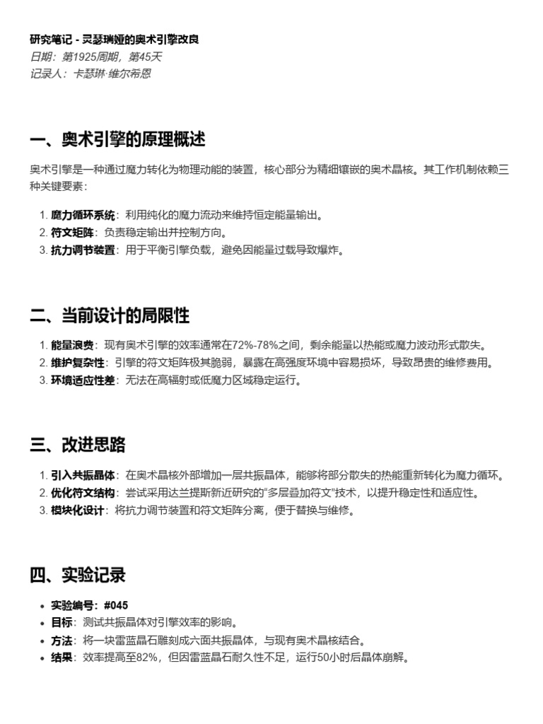 Untitled 1 | PDF