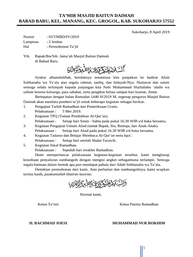 Permohonan Ta'jil Baitun Daimah | PDF