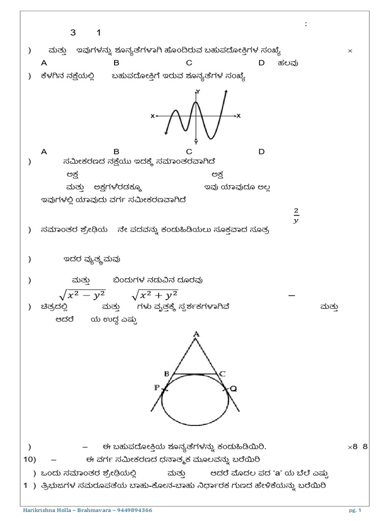 x m Model Qp 2 k | PDF