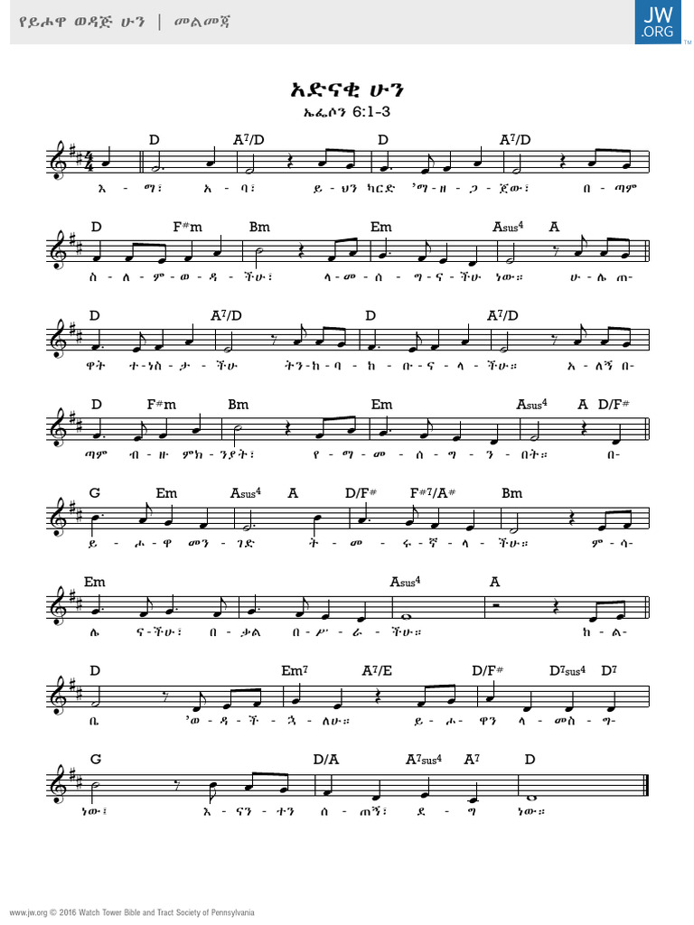 502016243_AM_cnt_1 | PDF