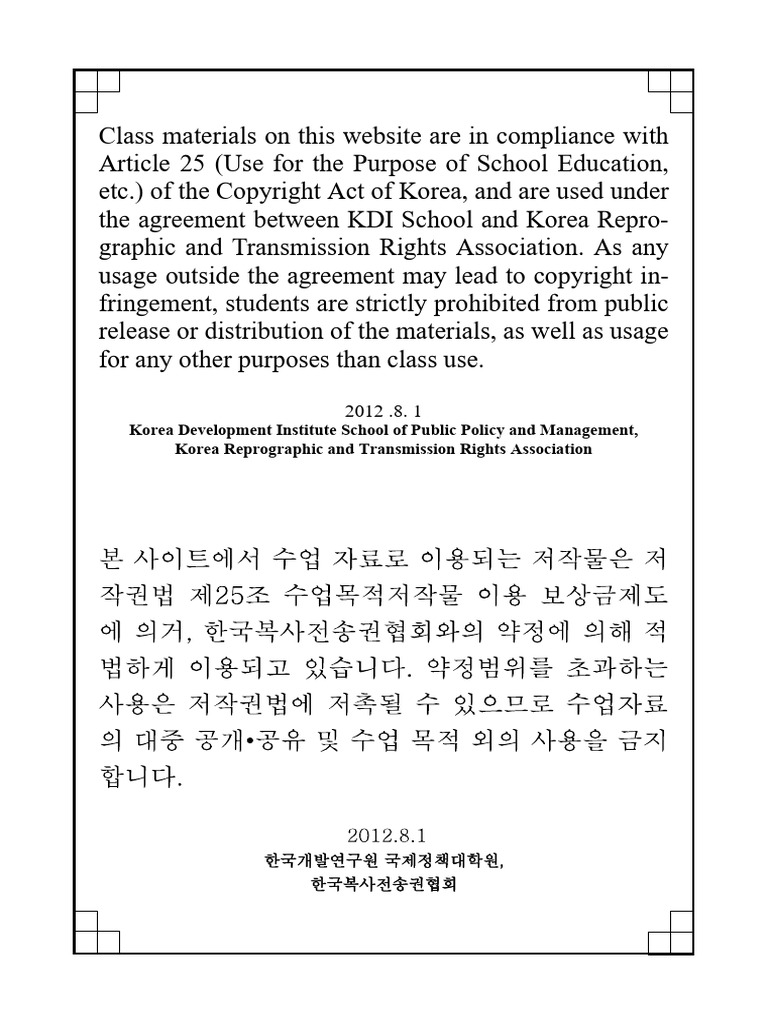 Inside Korea_Ch1. Geography_pp34-48 | PDF
