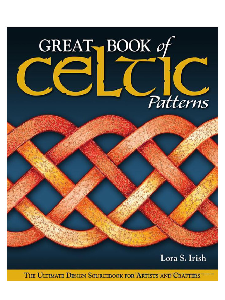 Открыть Lora S. Irish - Great Book of Celtic Patterns | PDF