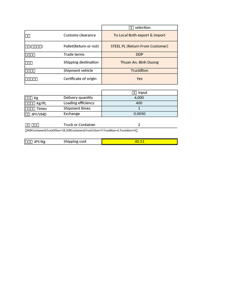 Check Transportation - Kentou Quotation (Update 20240522 by TR) | PDF | Freight Transport ...