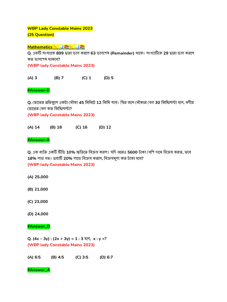 WBP PYQ All Questions (Math-GI) | PDF