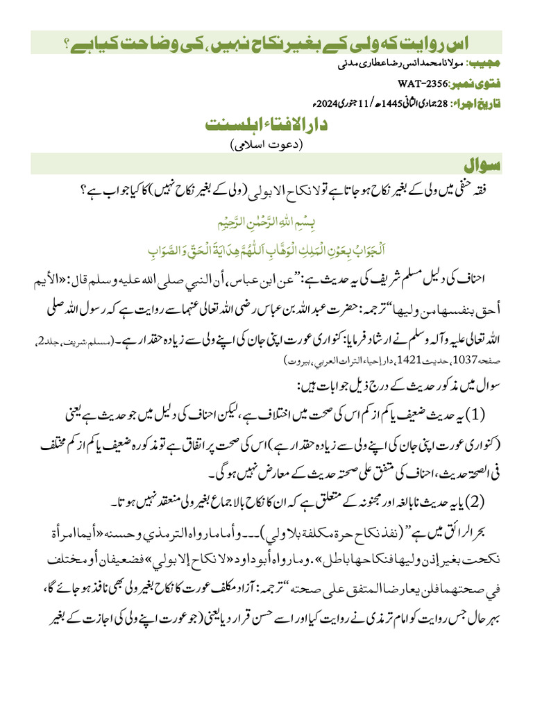 Wh 6822 Wali Ke Baghair Nikah Nahi Is Hadees Ki Wazahat Pdf
