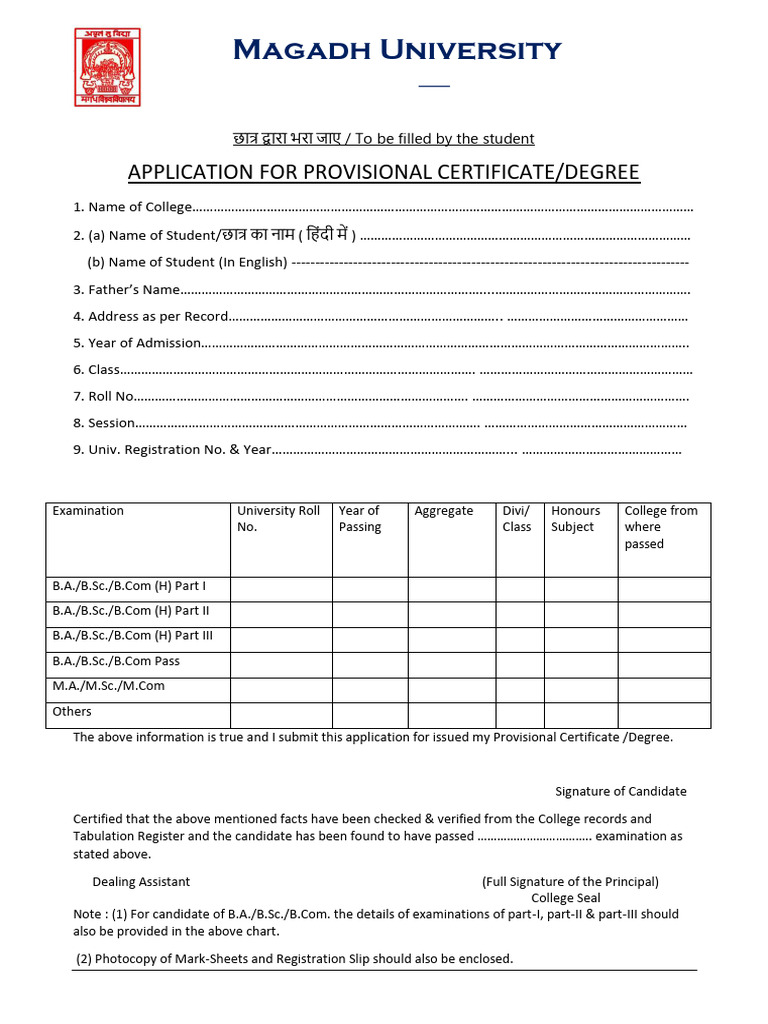 MU ProvisionalCertificate | PDF | Qualifications | Vocational Education