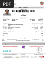 Letter of Undertaking - Emaar-AD22042025 | PDF