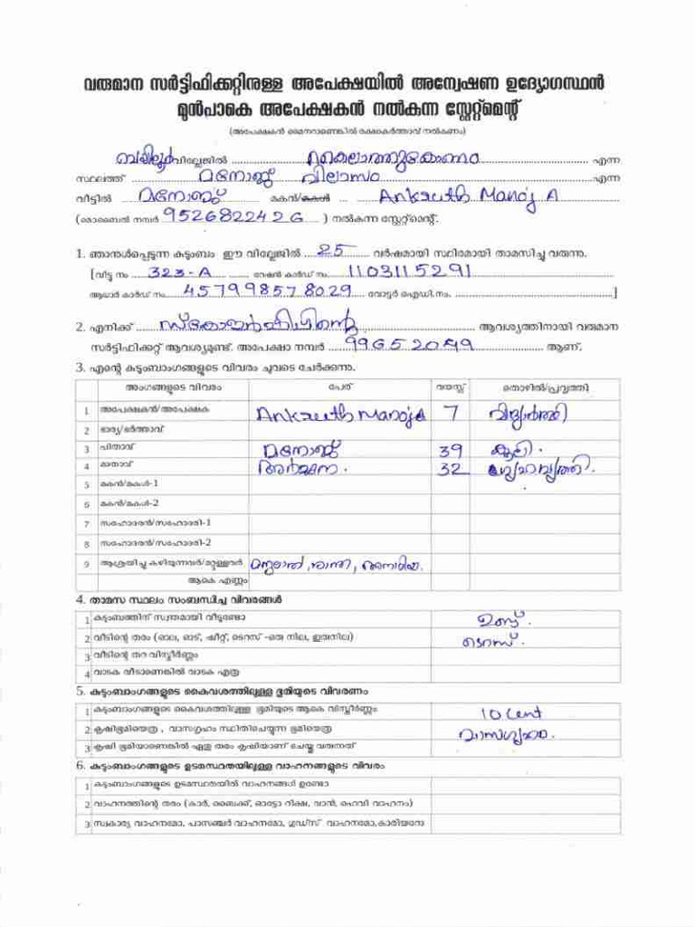 Ilovepdf - Merged (50) - 11zon | PDF