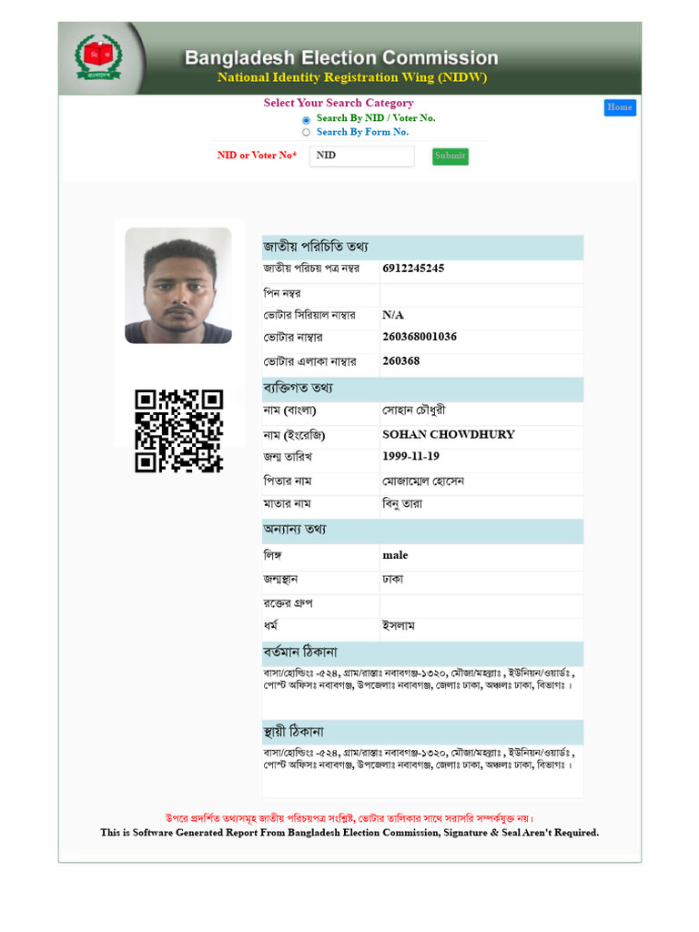 Sohan Chowdhury | PDF