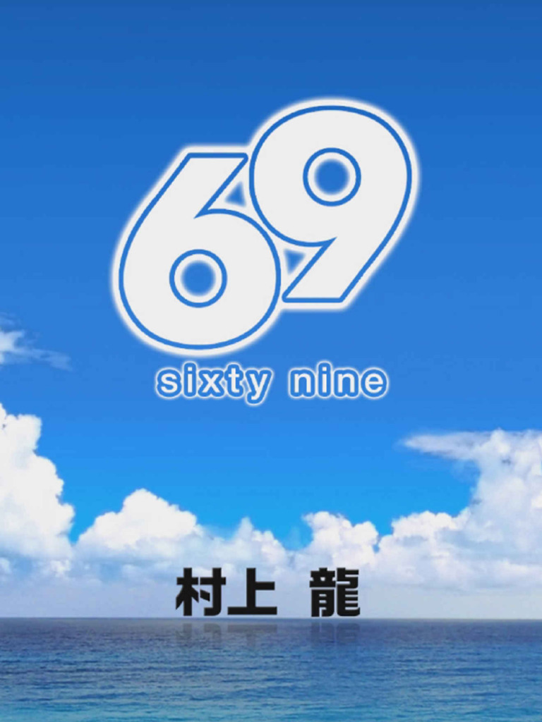 69 Sixty Nine - Cun Shang Long | PDF