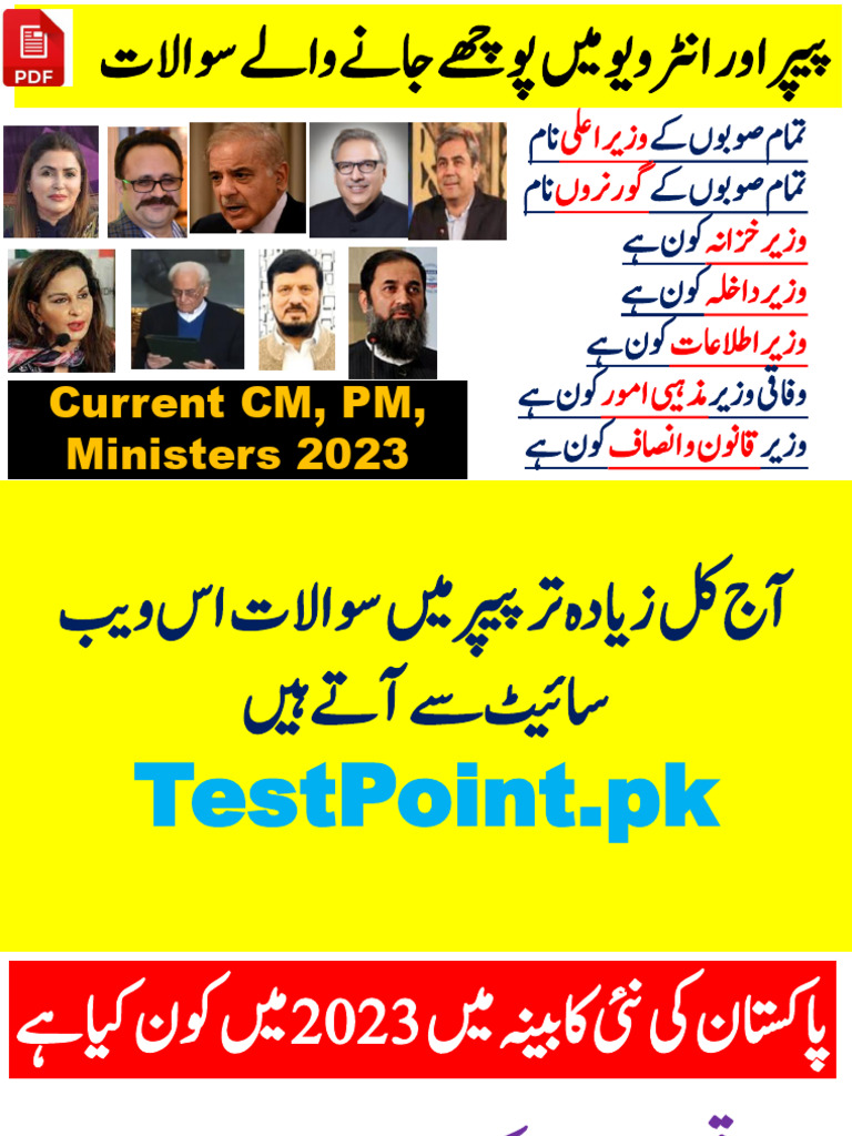 Current Federal Ministers, CM, PM, Governor | PDF | Politics Of ...