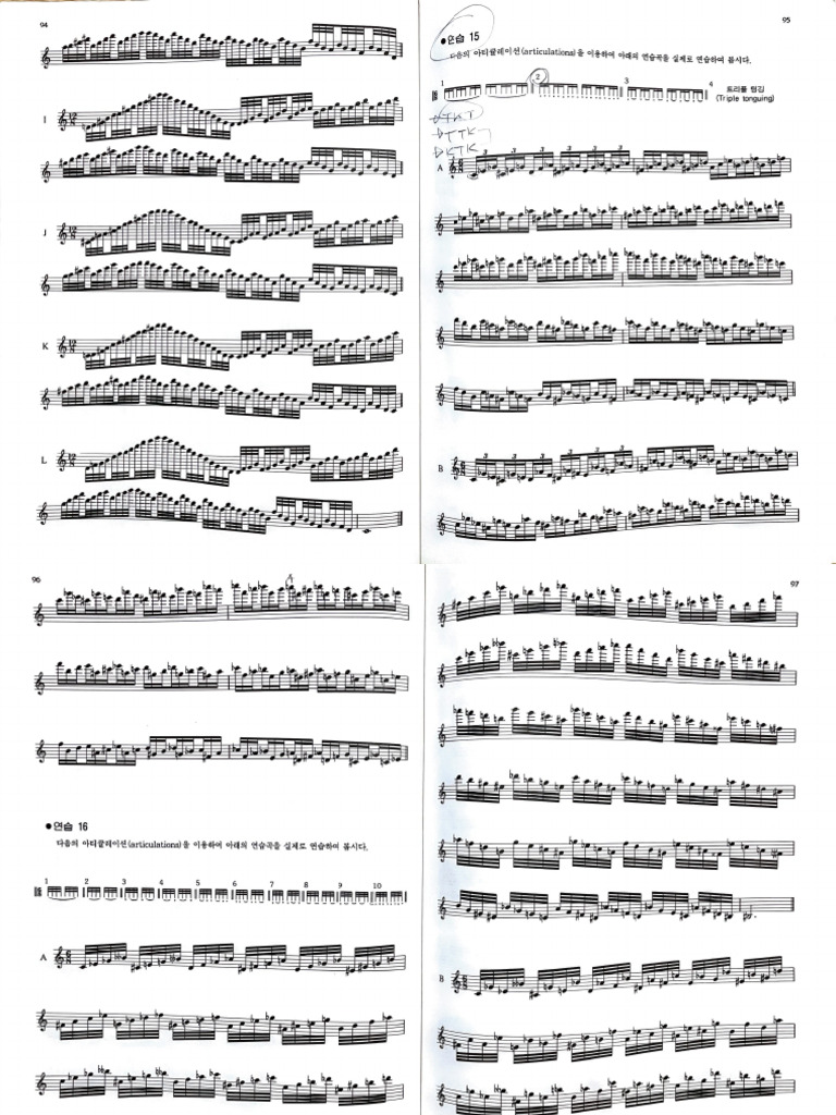 Big Daily Finger Exercises 15-17 | PDF