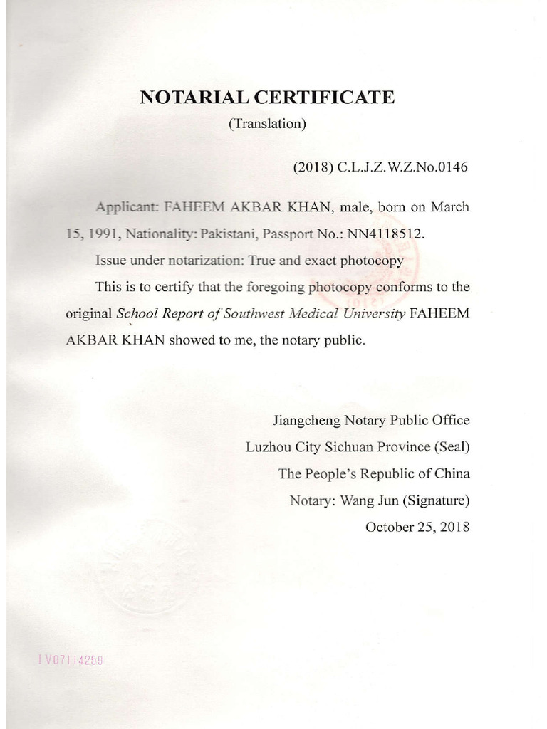 Apostille Verified Degree Transcripts | PDF