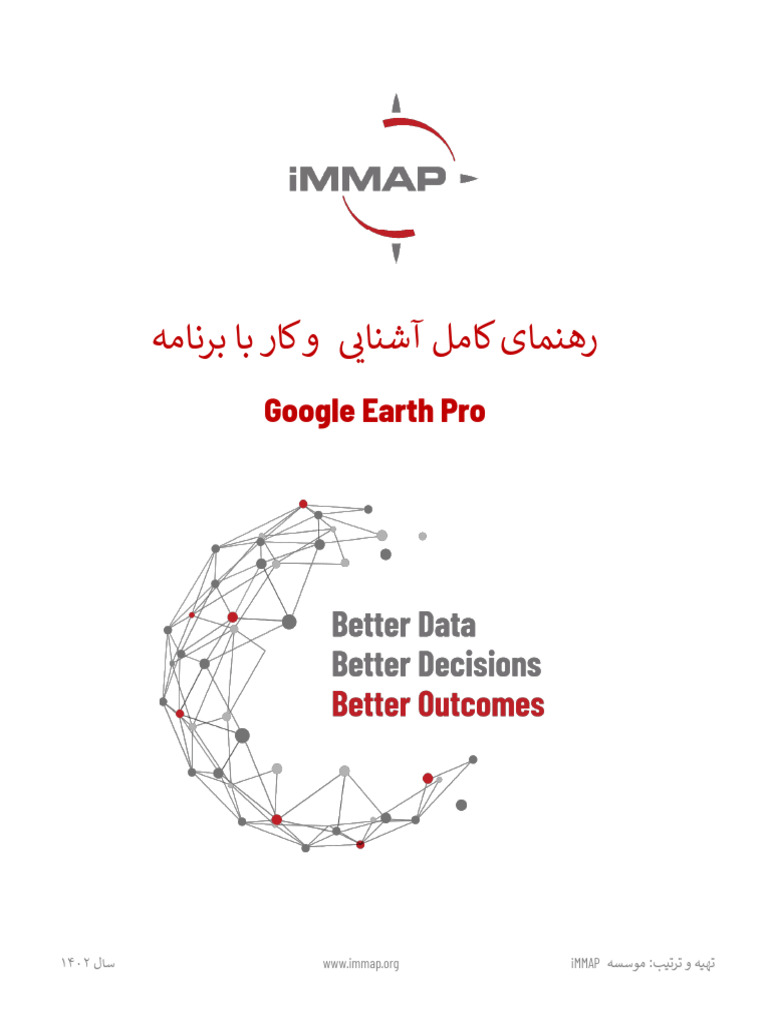 Google Earth Pro User Manual 2023 | PDF