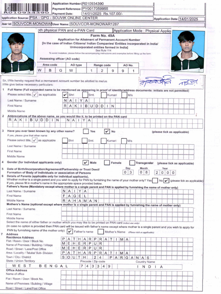RAKIBUDDIN NAIYA | PDF