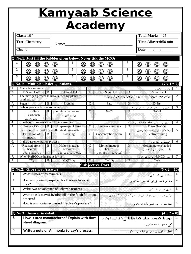10th Chemistry CHP 8 | PDF