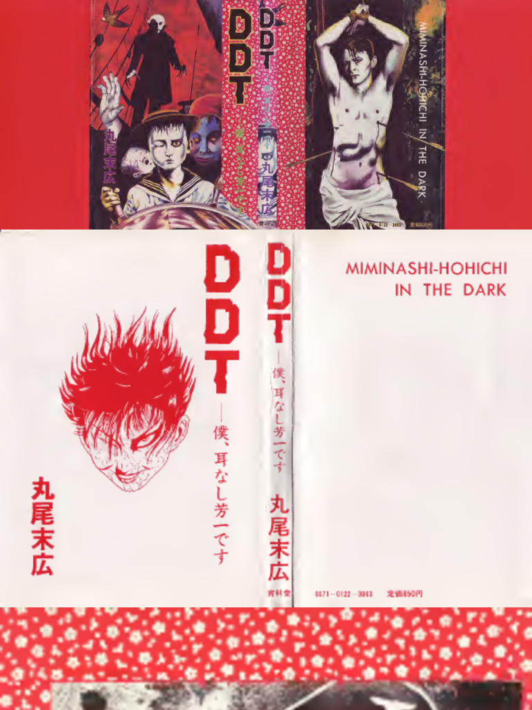 Suehiro Maruo Mangas - (1983) DDT - PDF Room | PDF