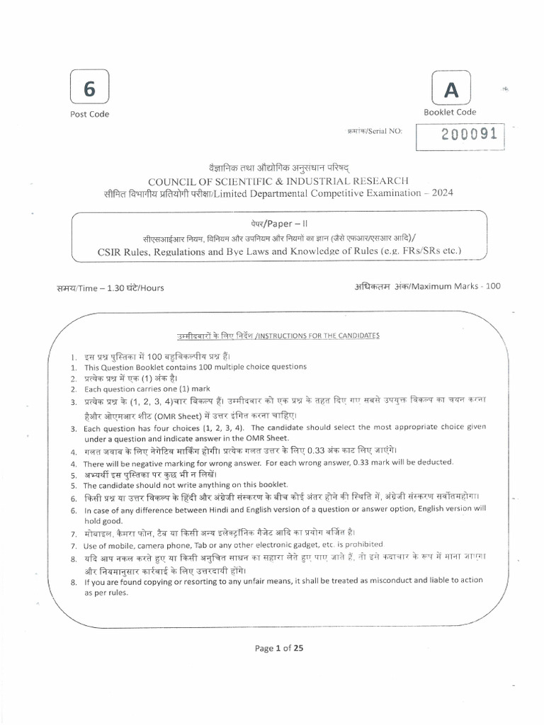 ASO_PAPER II_SET A_LDCE 2024 | PDF