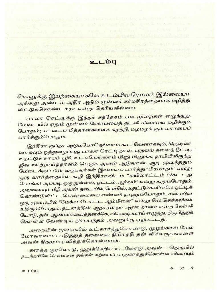Orr-11874 Udambu | PDF