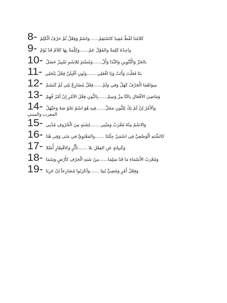 Nahwu Matan - 211024 - 121657 | PDF