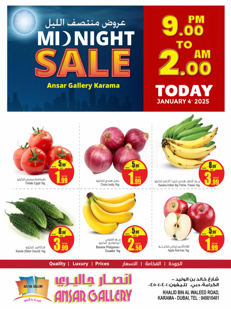 Midnight Sale Today Jan - 4 Ansar Gallery Karama | PDF