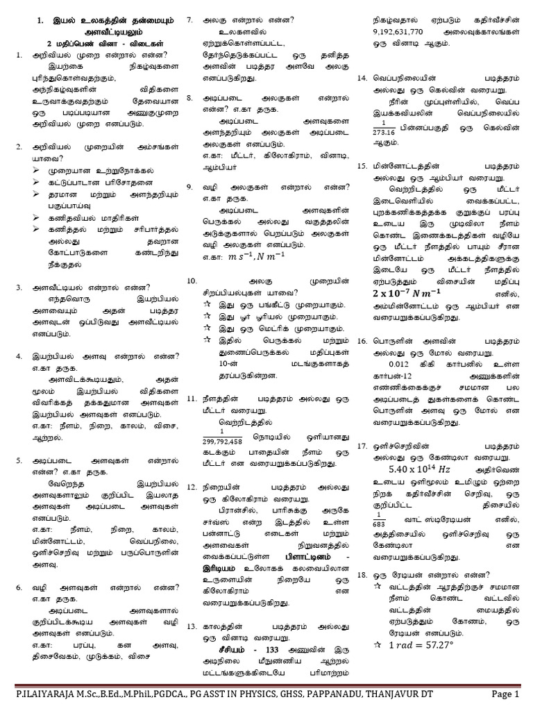 11th-physics-2-marks-vol.1-study-material-tamil-medium | PDF