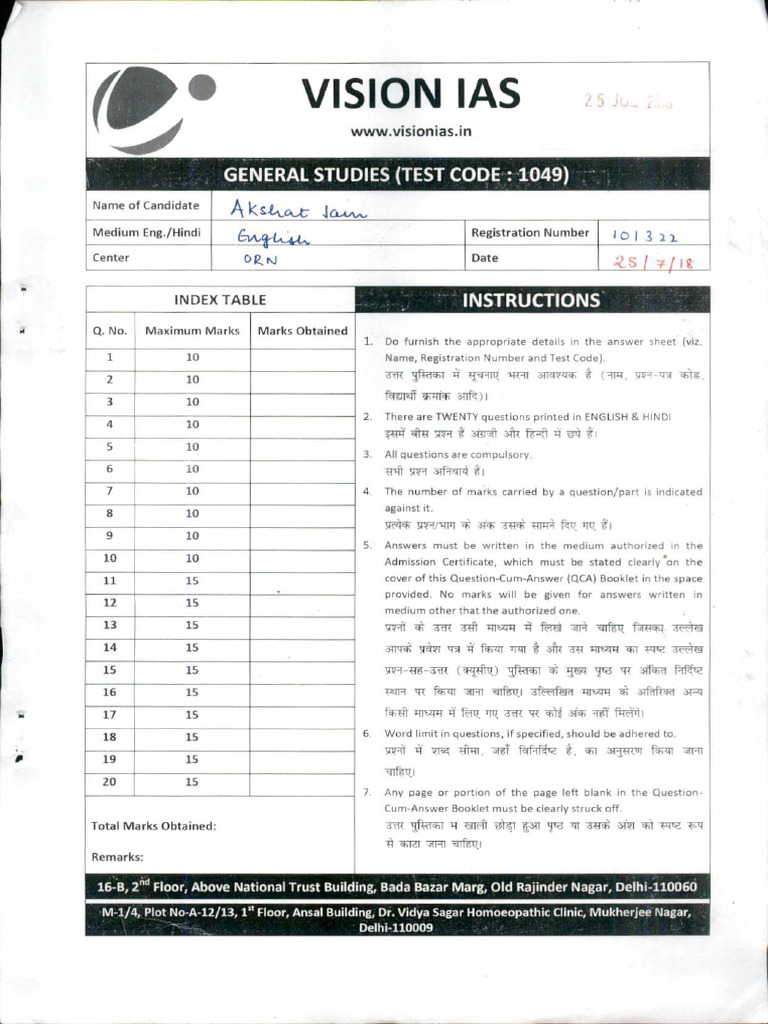 Akshat Jain GS 1 | PDF