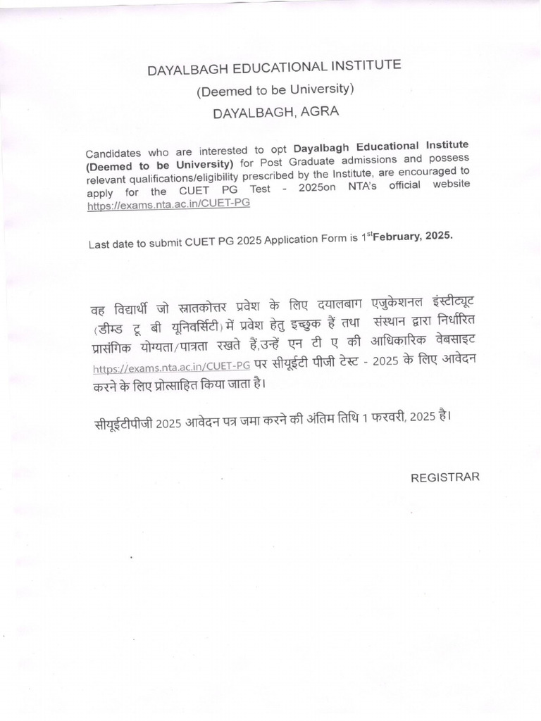 Notice For Cuet PG Courses 2025-26 | PDF