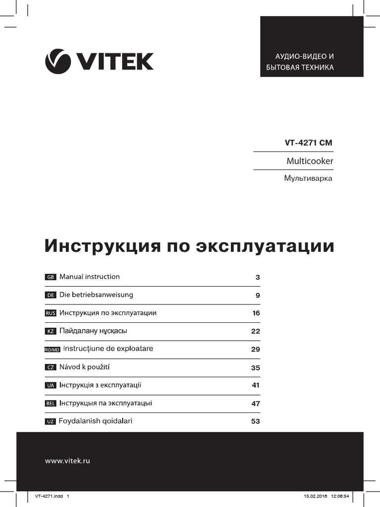 Multicooker: VT-4271 CM | PDF | Electrical Connector | Ac Power Plugs ...