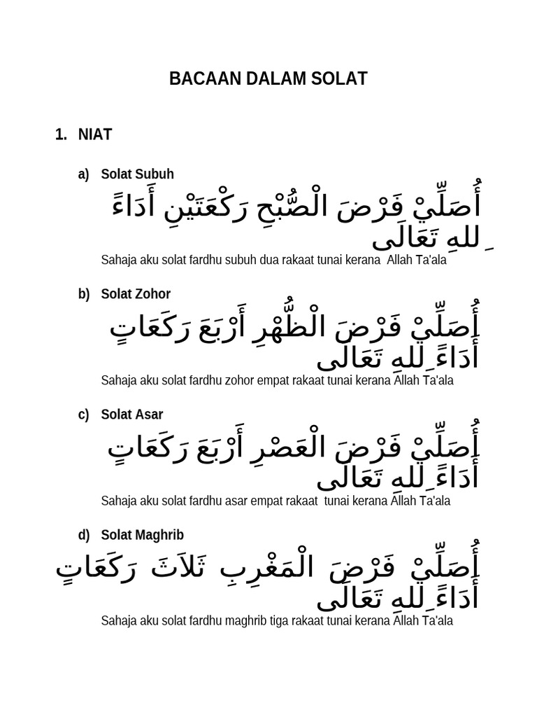 BACAAN DALAM SOLAT 1 | PDF