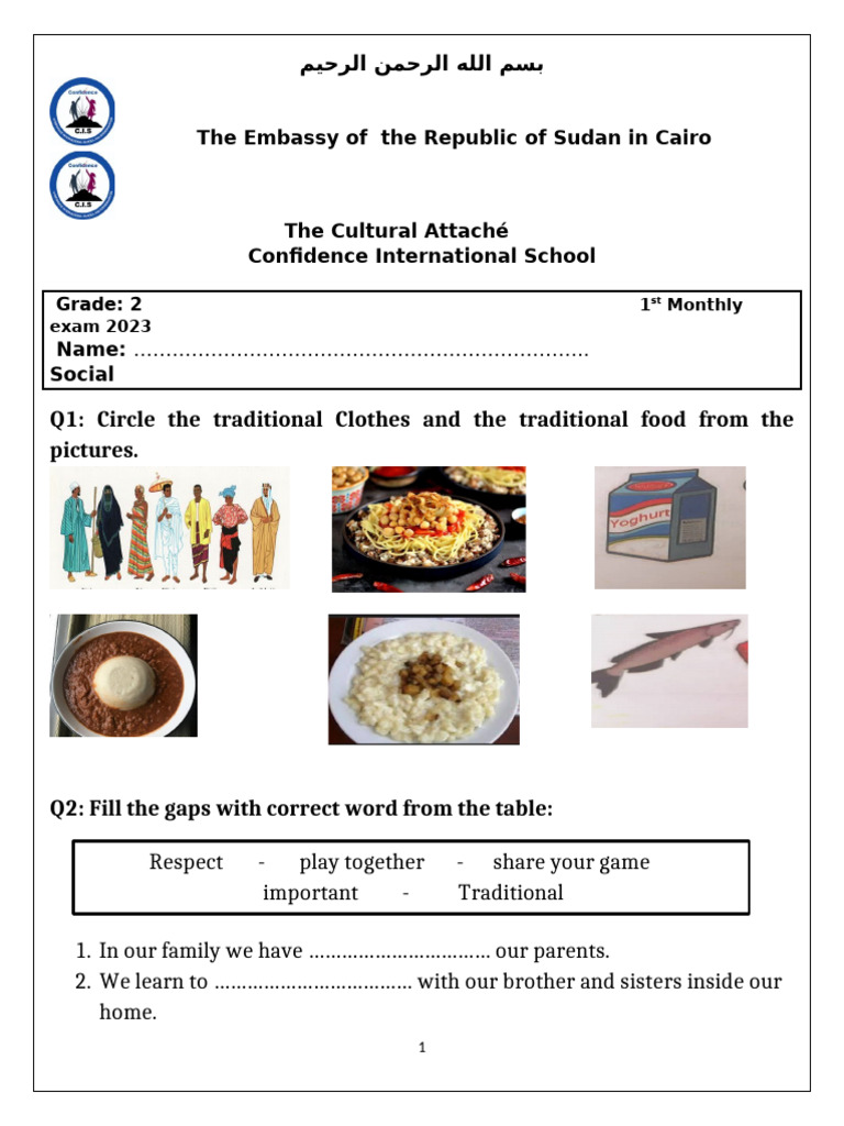 Sudanese Cultural Exam for Grade 2 | PDF