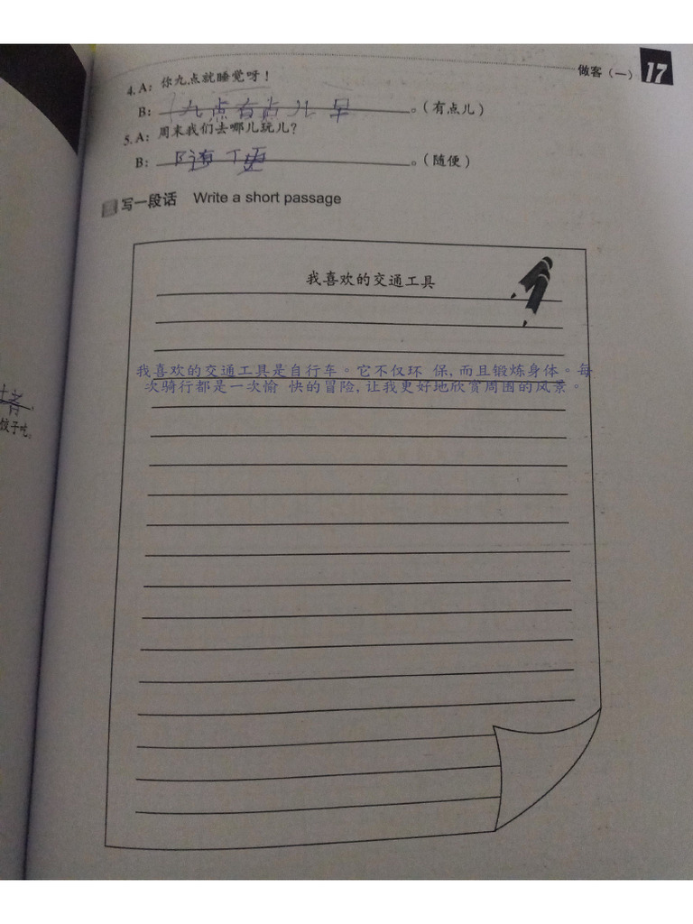 Marwan Ahmed Mohamed. | PDF